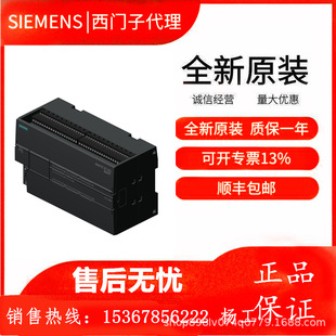 西门子S7200PLC模块6ES72882DR160AA0 EM DR16数字量输入输出模块-阿里巴巴