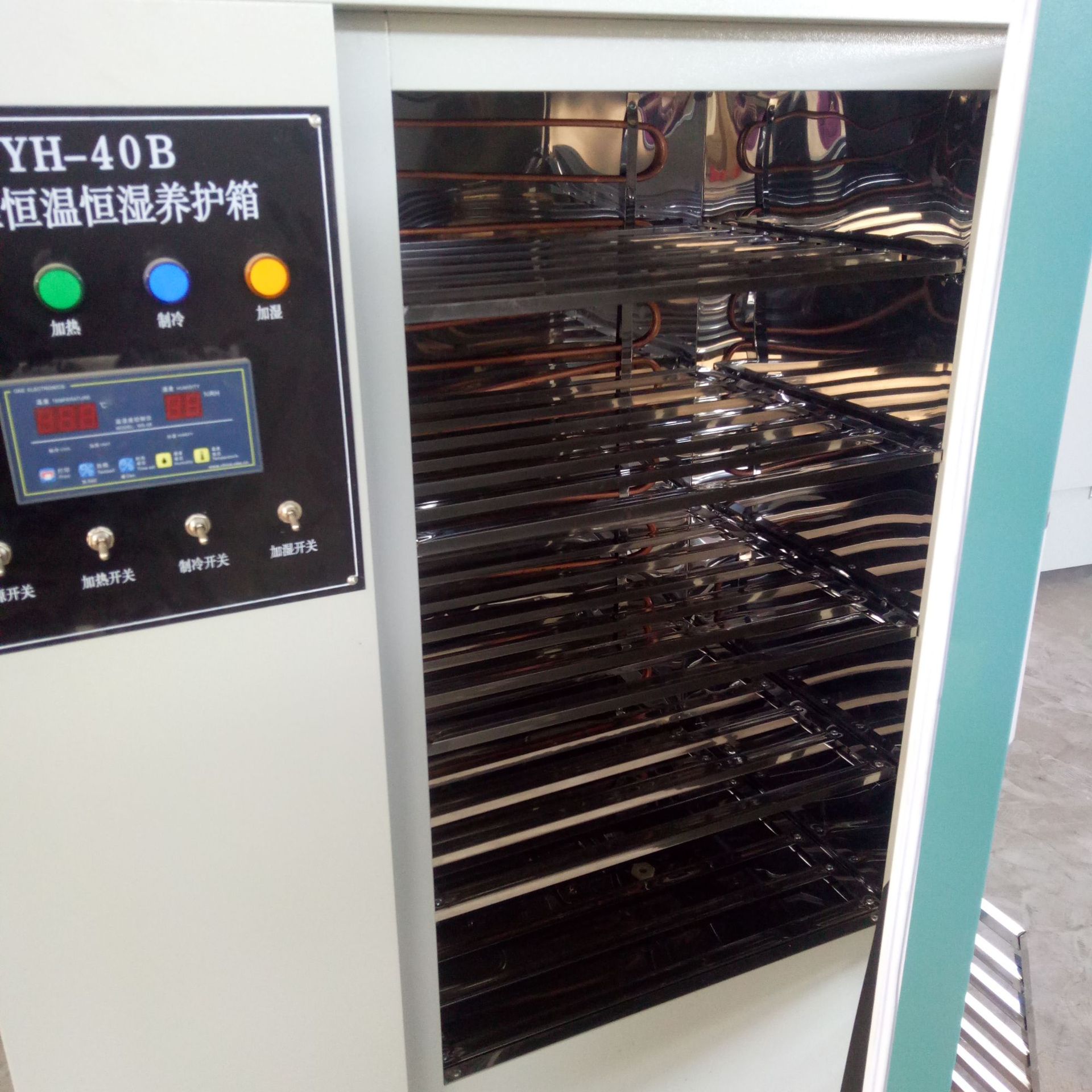 厂家供应SHBY-60B恒温恒湿养护箱恒温恒湿箱混凝土试块养护箱温控-阿里巴巴