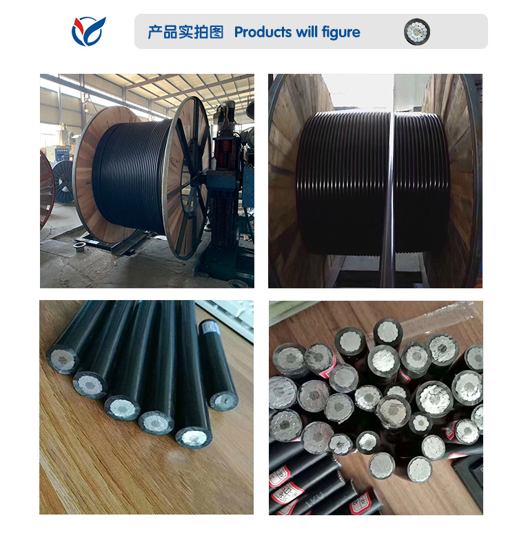 架空绝缘线 JKLYJ-10kv-240 架空绝缘电缆 JKLGYJ 10kv架空线-阿里巴巴