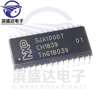 全新 SJA1000 SJA1000T SOP28 独立CAN控制器 接口控制芯片IC-阿里巴巴
