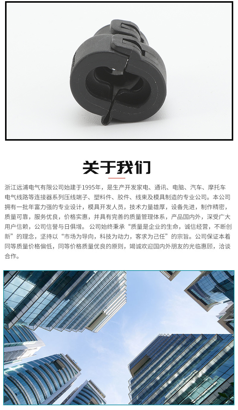 汽车接插件卡扣 配件汽车插头7807192 连接器配件 黑色-阿里巴巴