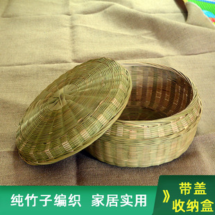 收纳盒竹编篮茶叶罐带盖子中秋月饼圆形竹篓桌面办公物品零食盒-阿里巴巴