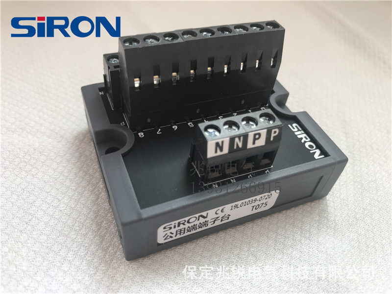 SIRON胜蓝工厂原装DC24V电源15A公共端端子台T078-阿里巴巴