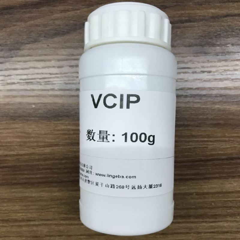 VCIP VC-IP 抗坏血酸四异棕榈酸酯 油溶维生素C榈酸酯 油溶VC1-阿里巴巴