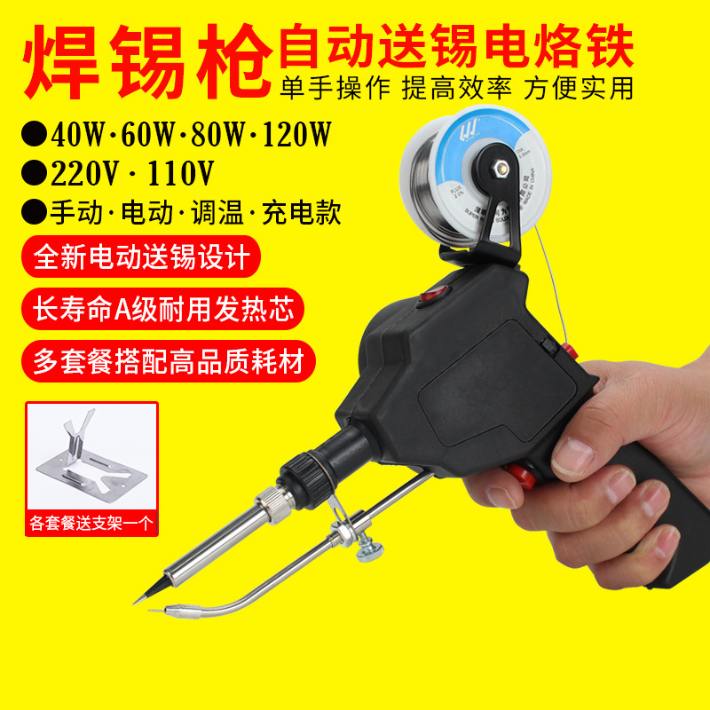 Solder Gun Household Adjustable Temperature Electric Soldering Iron ...
