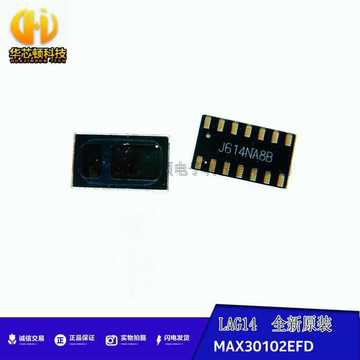 MAX30102 芯片 MAX30102EFD+T LGA14 心率血氧传感器模块 贴片IC-阿里巴巴