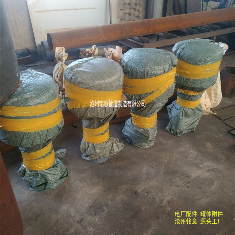 罩型通气弯管W-150、W-200 02S403通气管 罩型通气帽 铭意-阿里巴巴