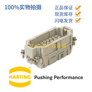 09320323001 HARTING 哈丁 32针重载连接器 Han 32 EE-M-C 原装-阿里巴巴