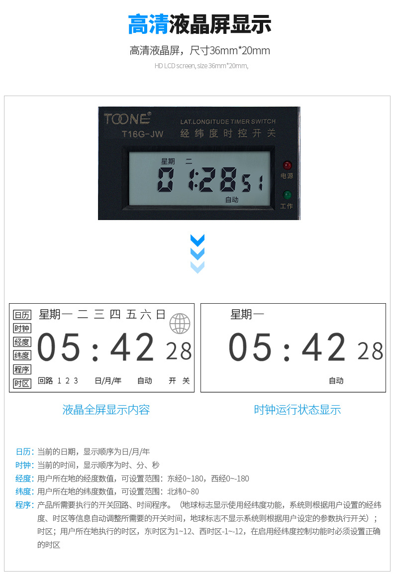 供应ZYT16G-JW经纬度微电脑时控开关路灯时间控制器KG316T定时器-阿里巴巴
