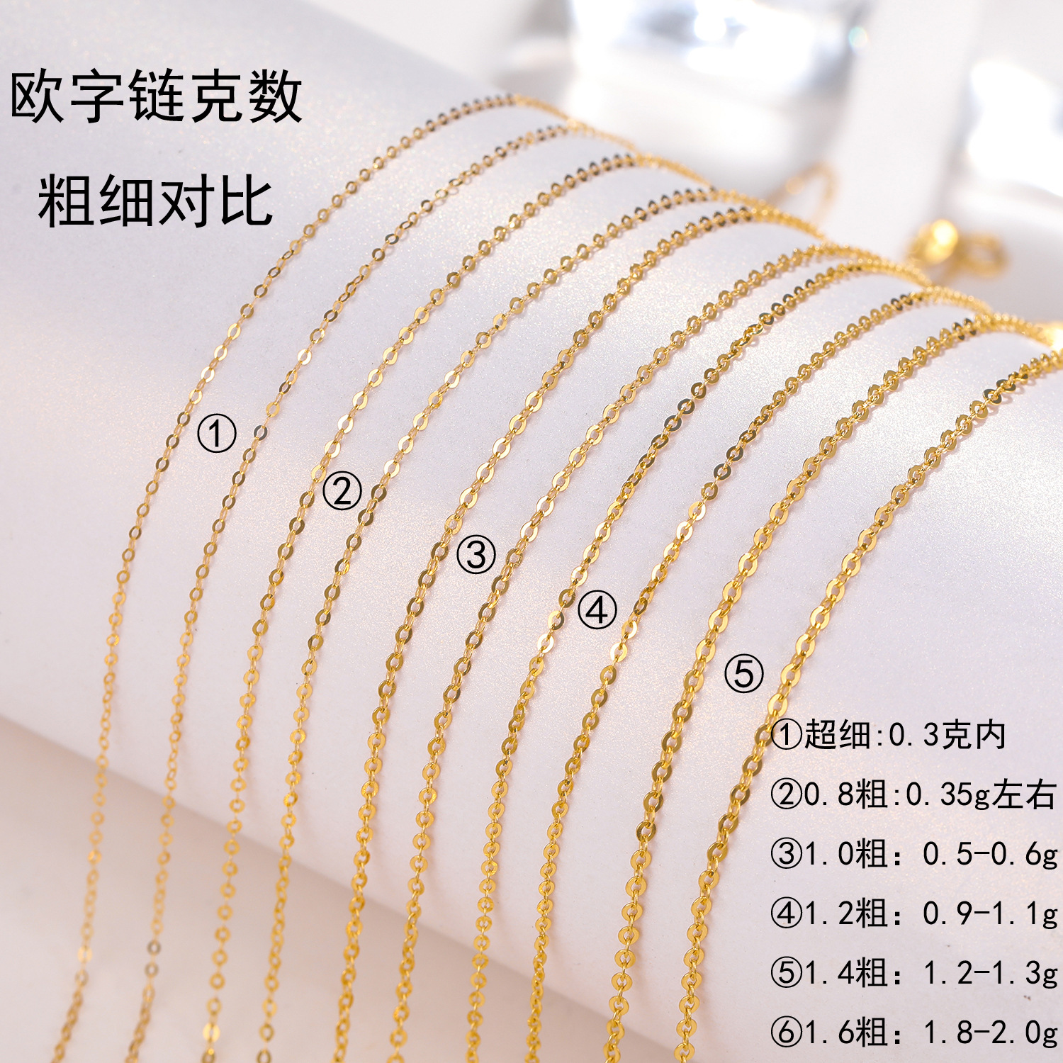 18k金项链女式au750黄金闪o字链真k金素链彩金锁骨链水贝珠宝配件-阿里巴巴