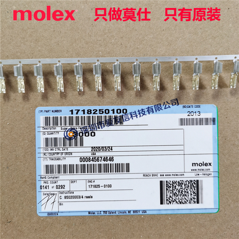 molex代理171825-0100原装现货Super Sabre压接母端子1718250100-阿里巴巴