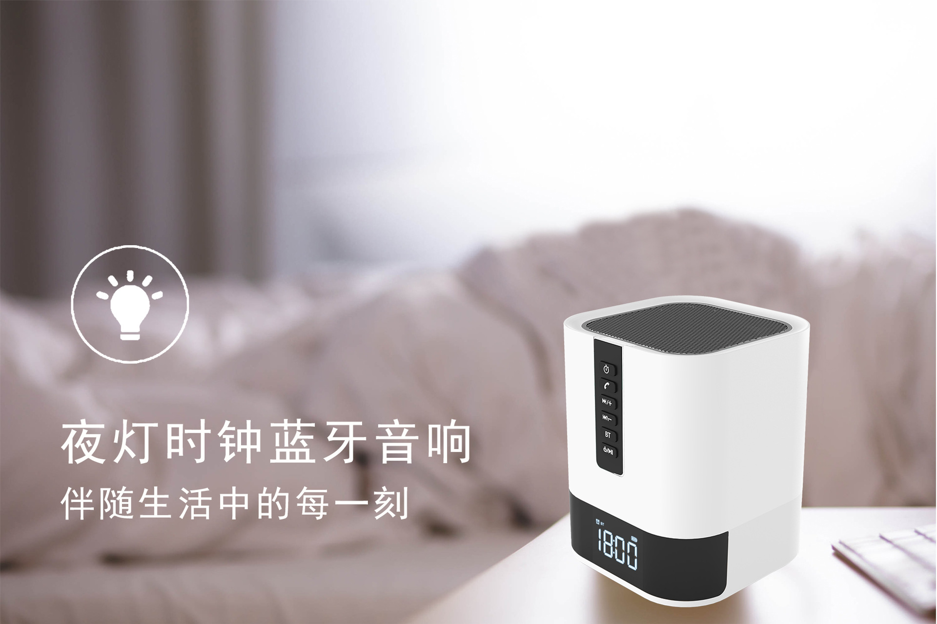 DY28S无线蓝牙音箱七彩灯触摸拍拍灯时间闹钟定时蓝牙音响氛围灯-阿里巴巴