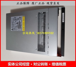 IBM V3500 V3700 800W 电源 45W8841 98Y2218 44W8229-阿里巴巴