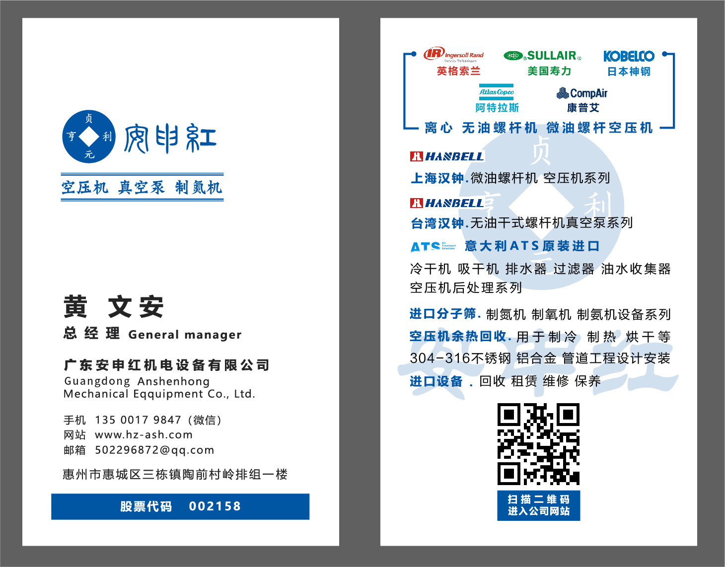 广东工厂宝华高压压缩机VERTICUS 5-阿里巴巴