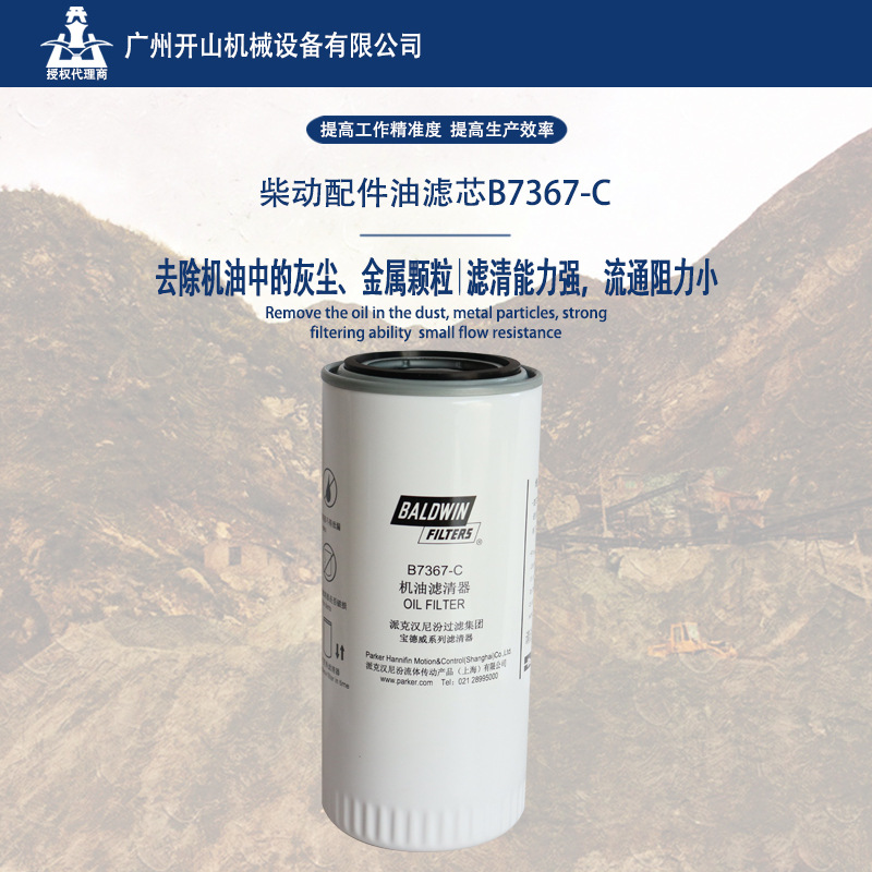 b7367-b7367批发、促销价格、产地货源 - 阿里巴巴