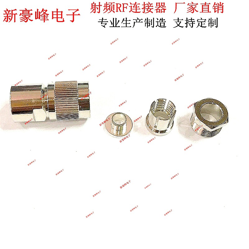 TNC-5装接五件套公头同轴高频SYV50-5 5DFB全铜RG6射频RF连接器-阿里巴巴