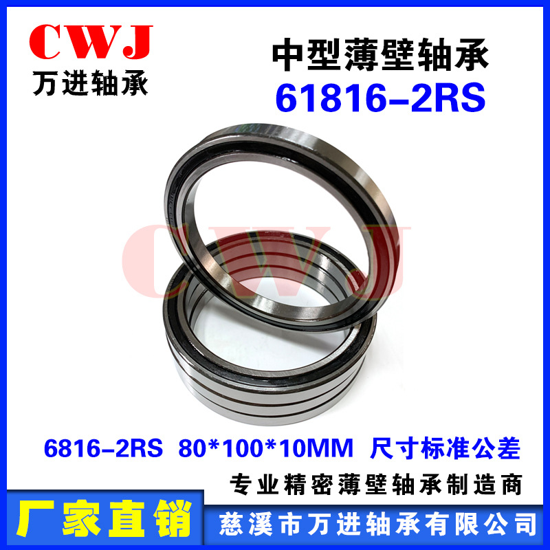 工厂直卖 6807开式轴承 61807ZZ/2RS 1000807 铆钉保持架35*47*7-阿里巴巴