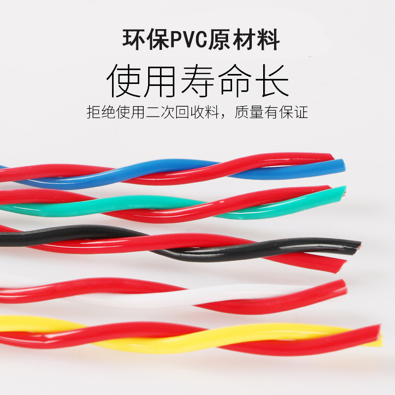 金环宇电缆 深圳低烟无卤耐火阻燃电缆厂家WDZCN-RYJS 2X4平方-阿里巴巴