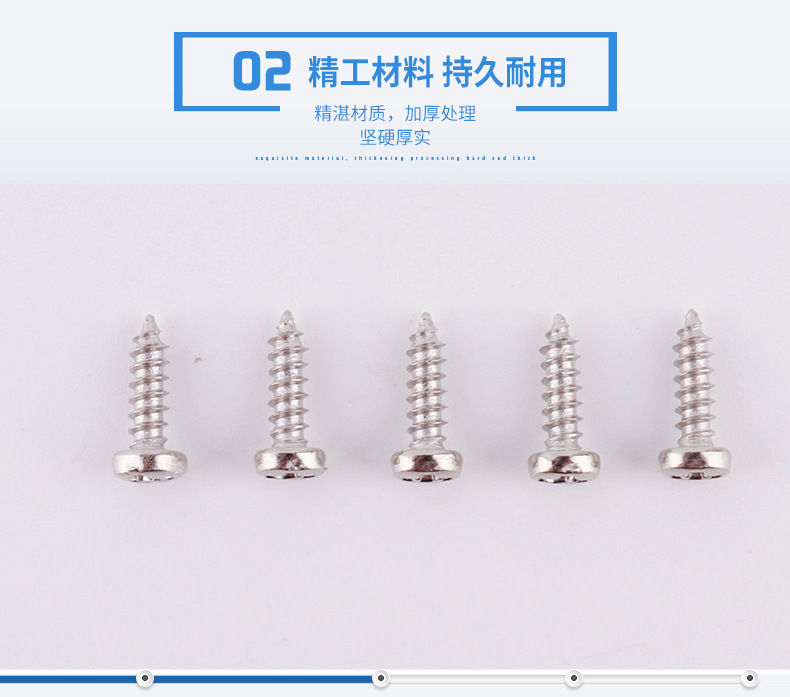 304不锈钢GB/T845螺丝PA2.8-3-3.5-M4 ST盘/圆头十字自攻尖尾螺钉-阿里巴巴