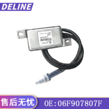 【nox传感器】_nox传感器品牌/图片/价格_nox传感器批发_阿里巴巴