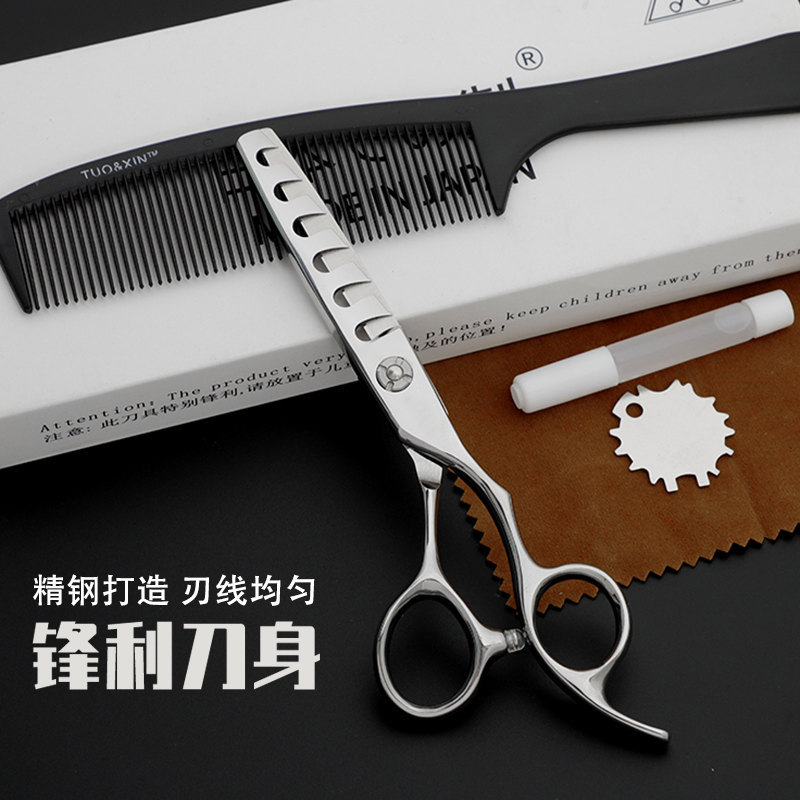 440C洞洞剪美发剪刀 KIU-6.0寸洞洞剪 高品质剪刀 洞洞剪刀 纹理-阿里巴巴