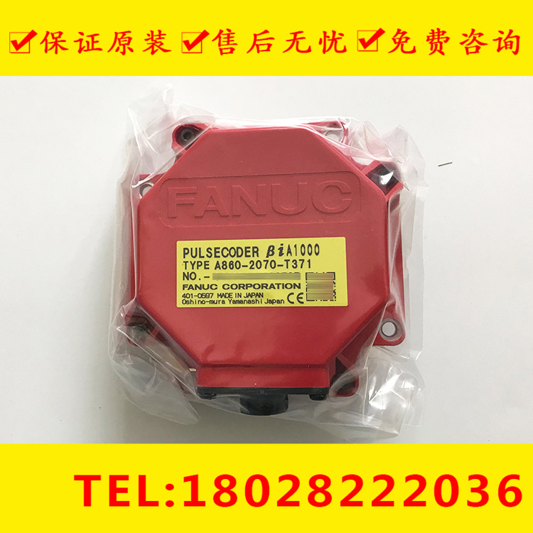 A860-2070-T321 FANUC发那科全新编码器 原装现货库存特价-阿里巴巴