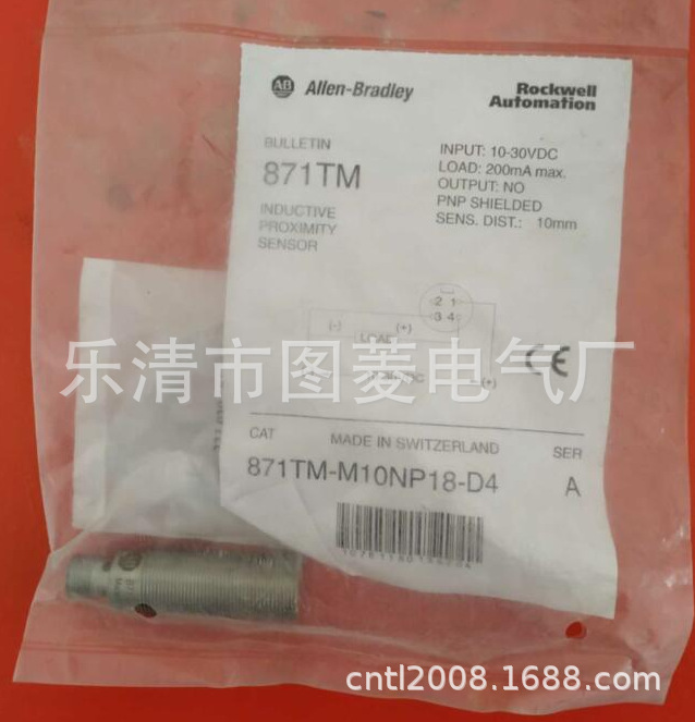 特价 科瑞光电开关PT-Q23-A1-010 PT-Q23-A1-020 PT-Q23-A1-阿里巴巴