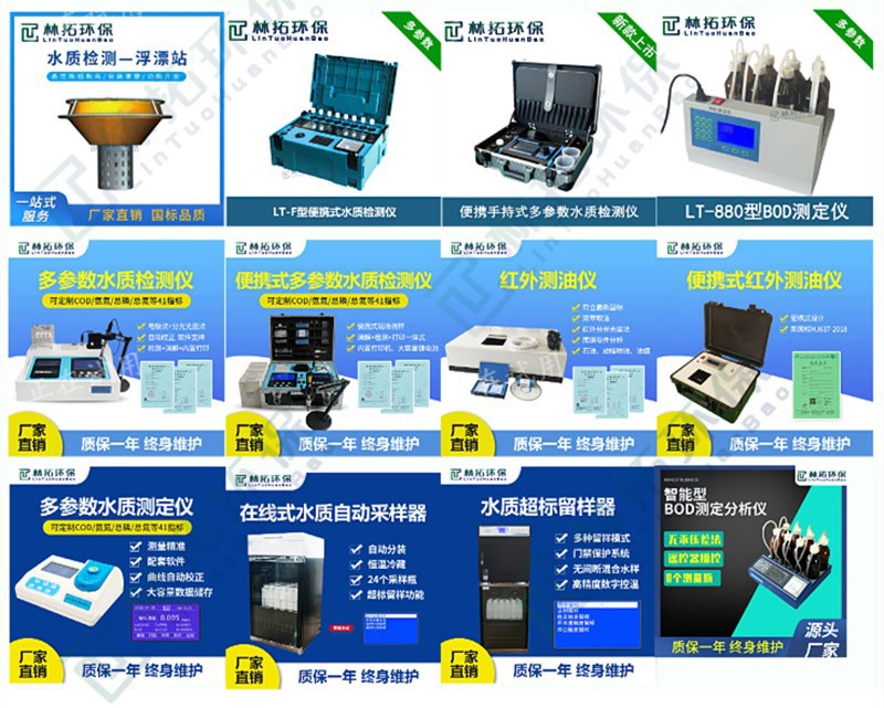 在线污水COD传感器UV254紫外吸收光谱(UV)法COD监测仪CODuv分析仪-阿里巴巴