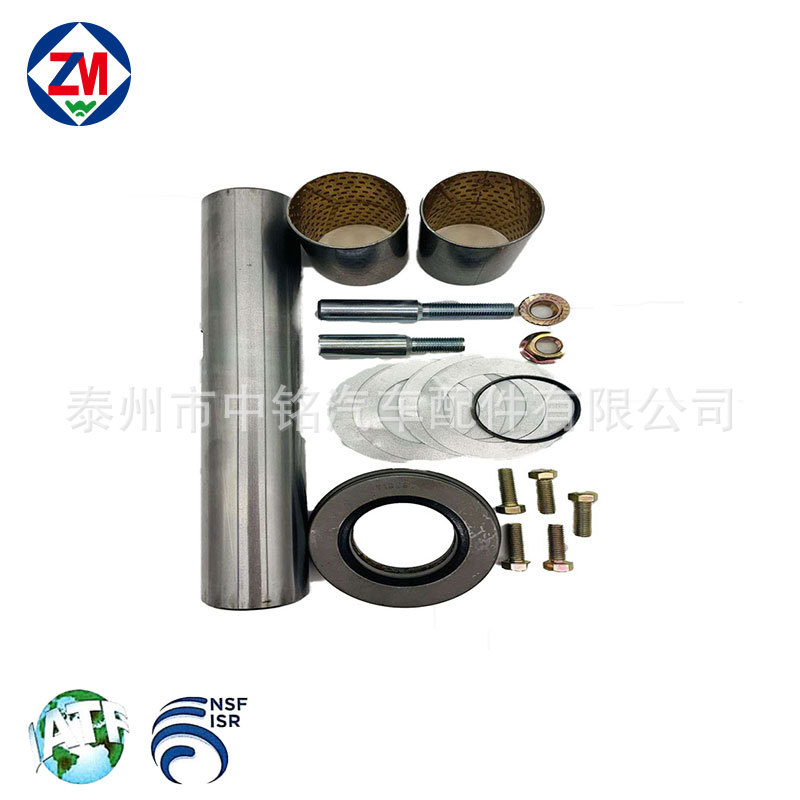 King Pin Kit Oem 3090266 阿里巴巴