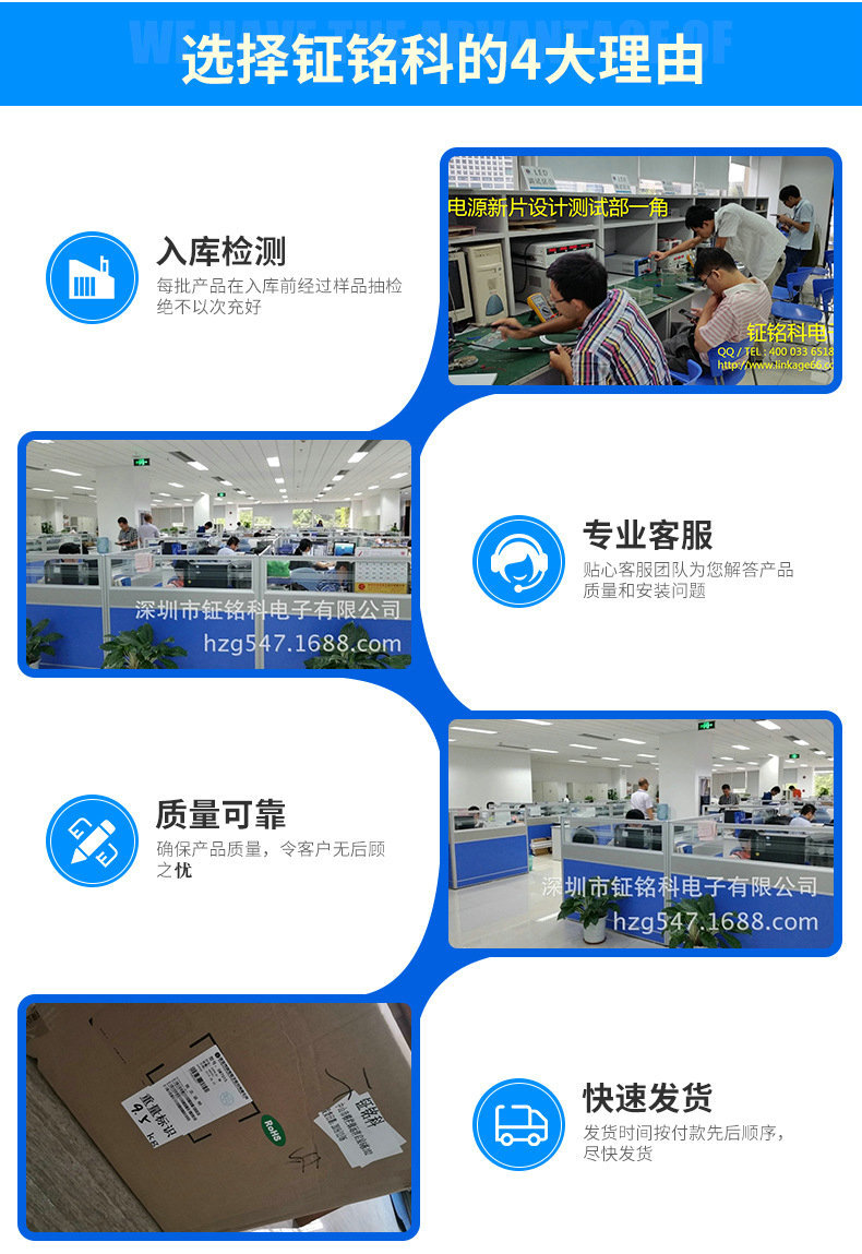 SM2082/CYT1000AE/RM9003B代替SM2082G去电源化led高压线性恒流ic-阿里巴巴