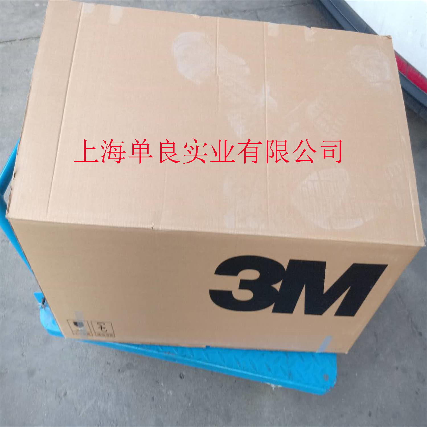 3M5344，3M 5344丙烯酸压克力灰色泡棉双面汽车胶带-阿里巴巴