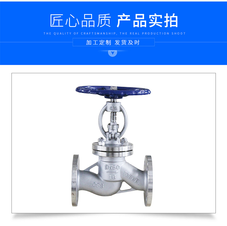 J41W-16P不锈钢法兰截止阀 DN50不锈钢蒸汽截止阀 手动截止阀-阿里巴巴