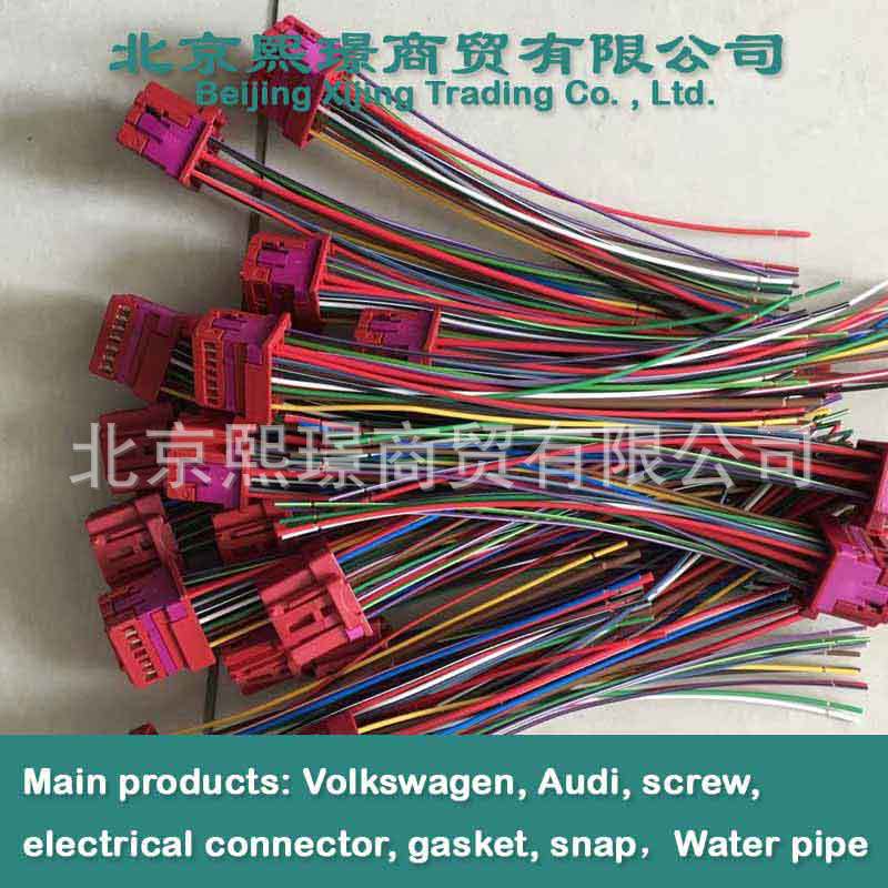 4F0972483B 4F0 972 483 B座椅插头 座椅线束插头-阿里巴巴