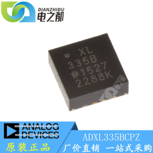 原装正品 贴片 ADXL335BCPZ 丝印XL335B LFCSP-16 加速计IC芯片-阿里巴巴