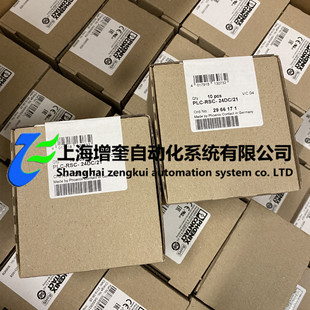 菲尼克斯继电器 PLC-RSC- 24DC/21 2966171-阿里巴巴