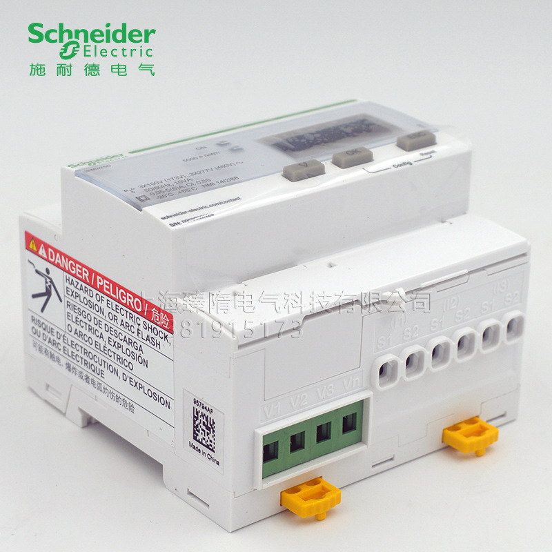 iEM3250施耐德导轨式电力测量仪表Modbus互感器1A/5A A9MEM3250-阿里巴巴