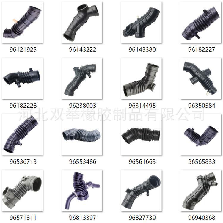 96827737 air intake hose大宇雪佛兰 汽车空气滤清器进气软管-阿里巴巴