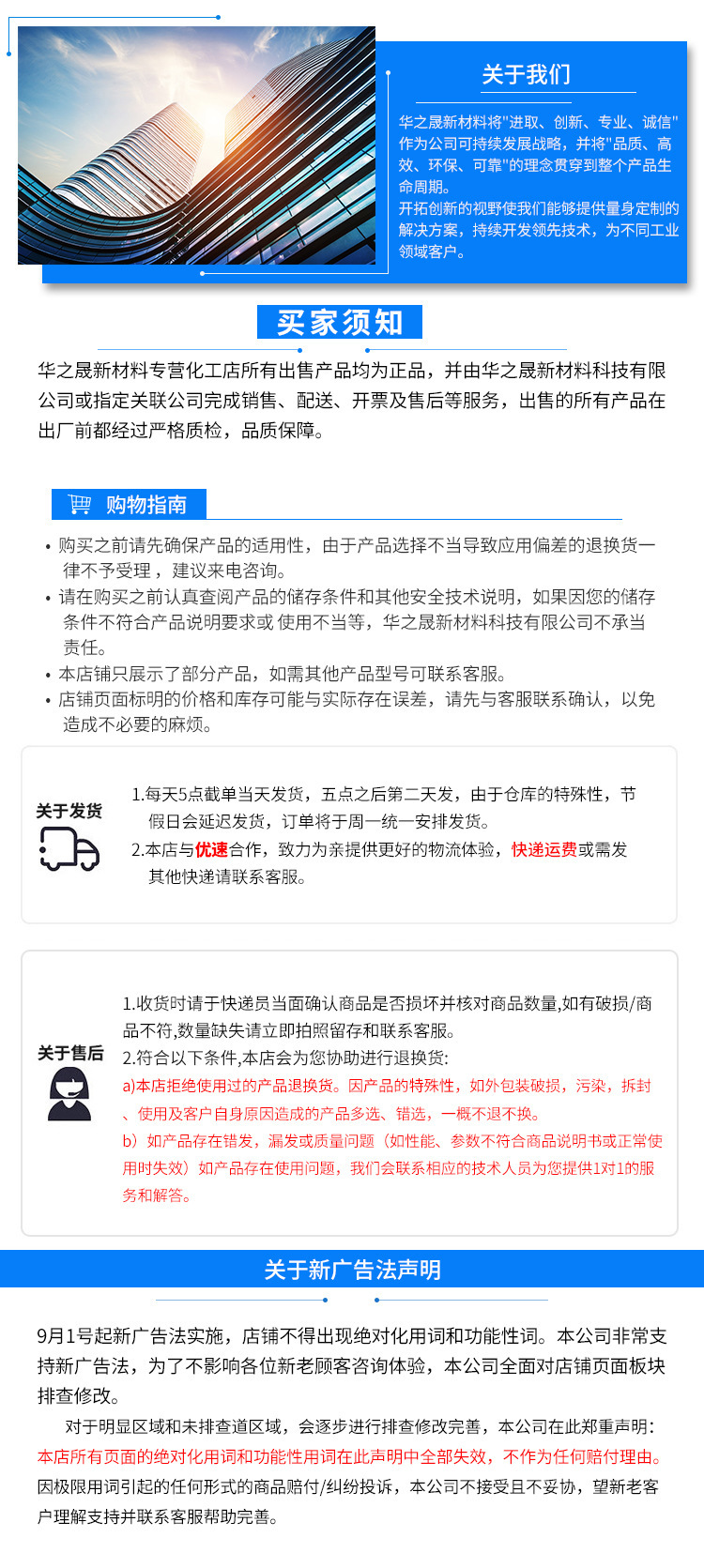 Wacker瓦克SILGEL 612 电源电子元器罐封凝胶 双组份室温固化硅胶-阿里巴巴