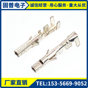 接插件 5556-T散端子 用料：磷青铜 5557端子 一包10000个-阿里巴巴