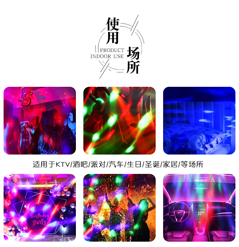 LED水纹海洋投影灯USB旋转KTV灯迷你七彩舞台灯迪斯科DJ灯采购价格、怎么样、行情市场-CCEE选品中心