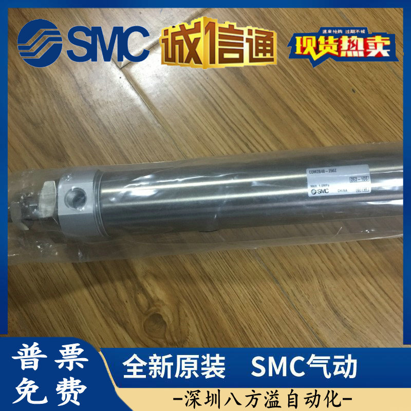 SMC气缸CDM2KB20CDM2B40-25-30-50-75-80-100-150-200-250-300ZAZ-阿里巴巴