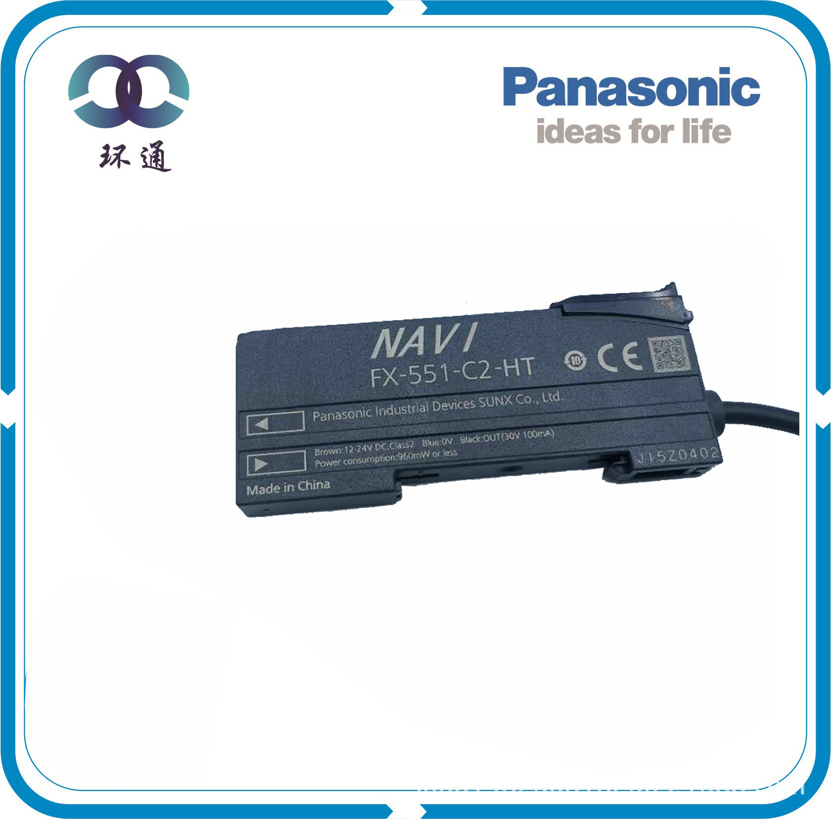 原装光纤放大器 FX-551-C2 数字光纤传感器松下放大器-阿里巴巴