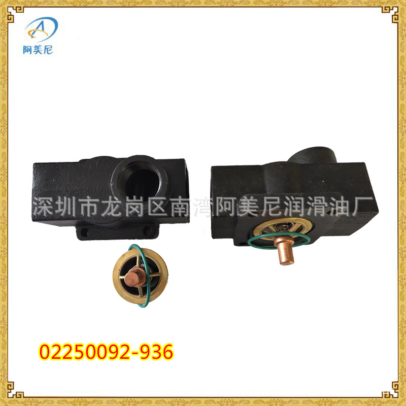 空压机温控阀总成23418502 23425028-阿里巴巴