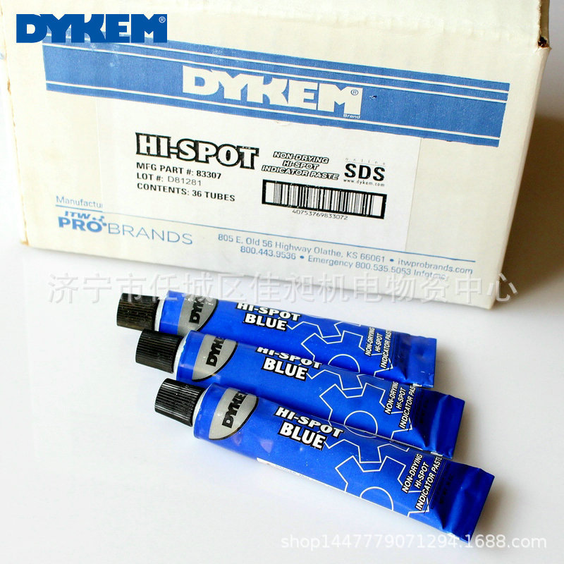 美国Dykem Hi-Spot Blue刮研涂料83307高亮蓝油 蓝丹模合测试蓝油-阿里巴巴
