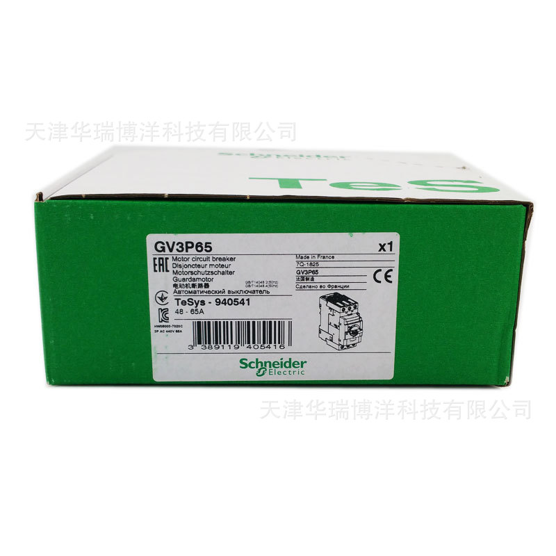 GV3P65电动机热磁断路器旋钮(控制)电流48-65A马达保护器-阿里巴巴