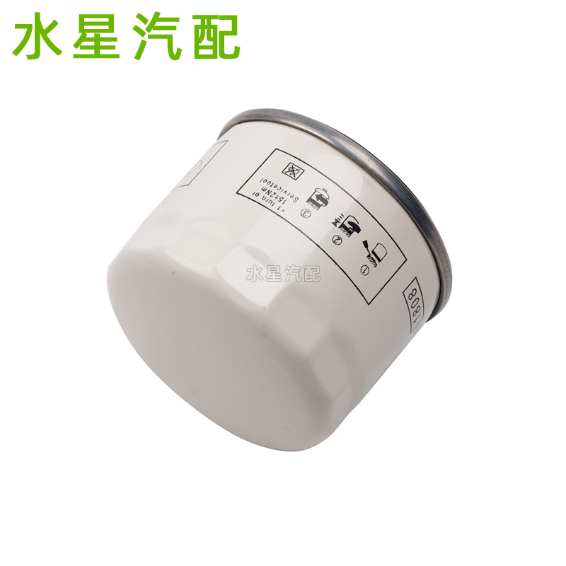 批发H6BG-6714-BA BM5G-6714-AA 7S7G-6714-BA旋装机油滤芯-阿里巴巴