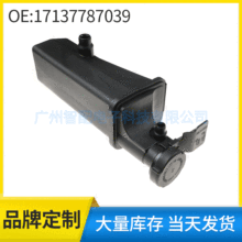 【汽车膨胀水壶】_汽车膨胀水壶品牌/图片/价格_汽车膨胀水壶批发_阿里巴巴