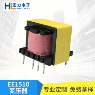 EE1510变压器生产厂家 电源变压器驱动变压器高频变压器定制-阿里巴巴