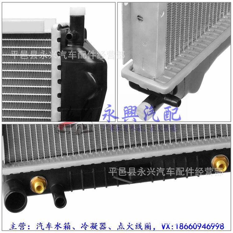 批发2105002803适用奔驰95-02年E级W210E320 3.2L汽车水箱散热器-阿里巴巴