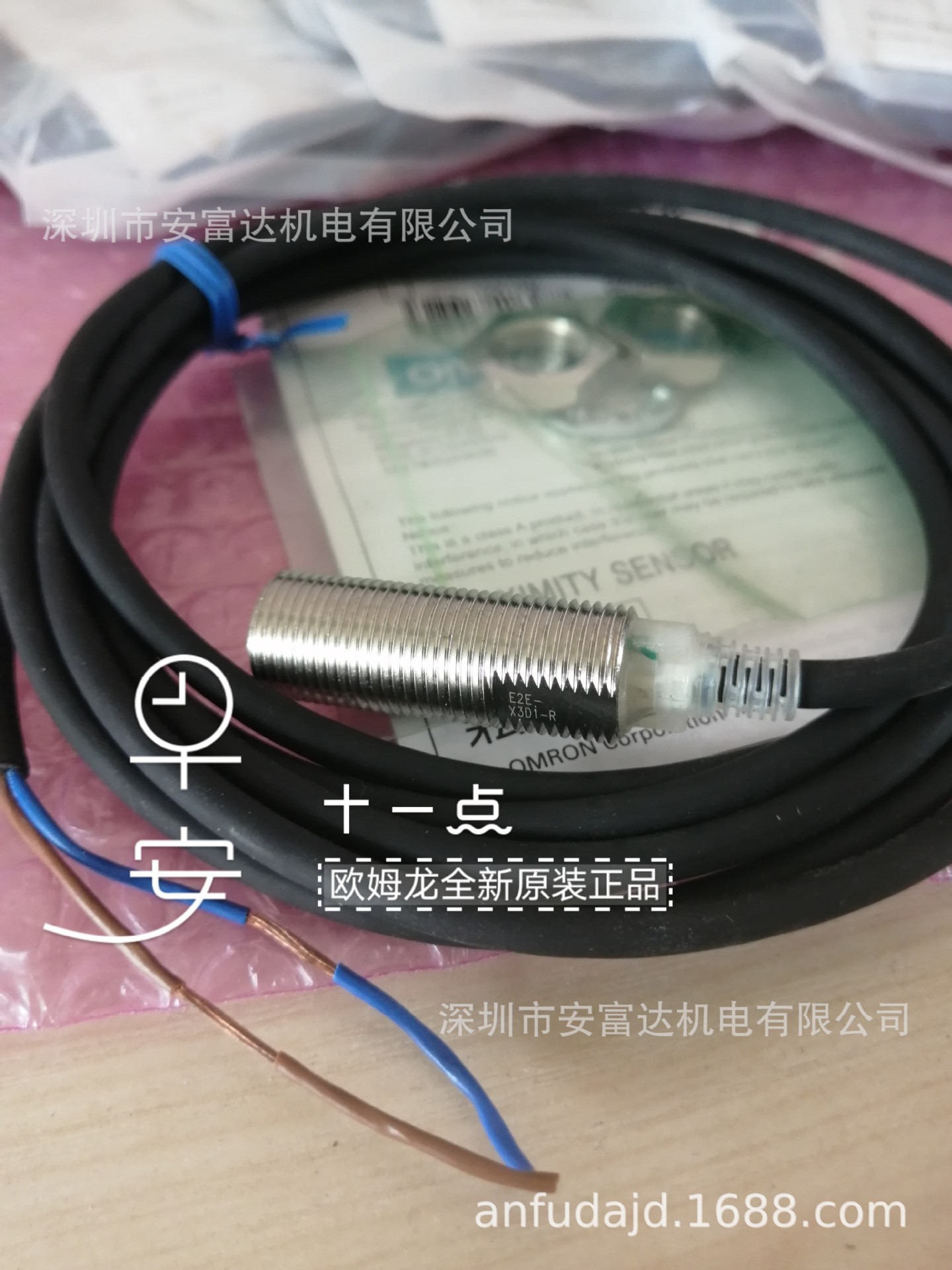 供应日本OMRON欧姆龙光电传感器F3W-D052A全新原装正品-阿里巴巴